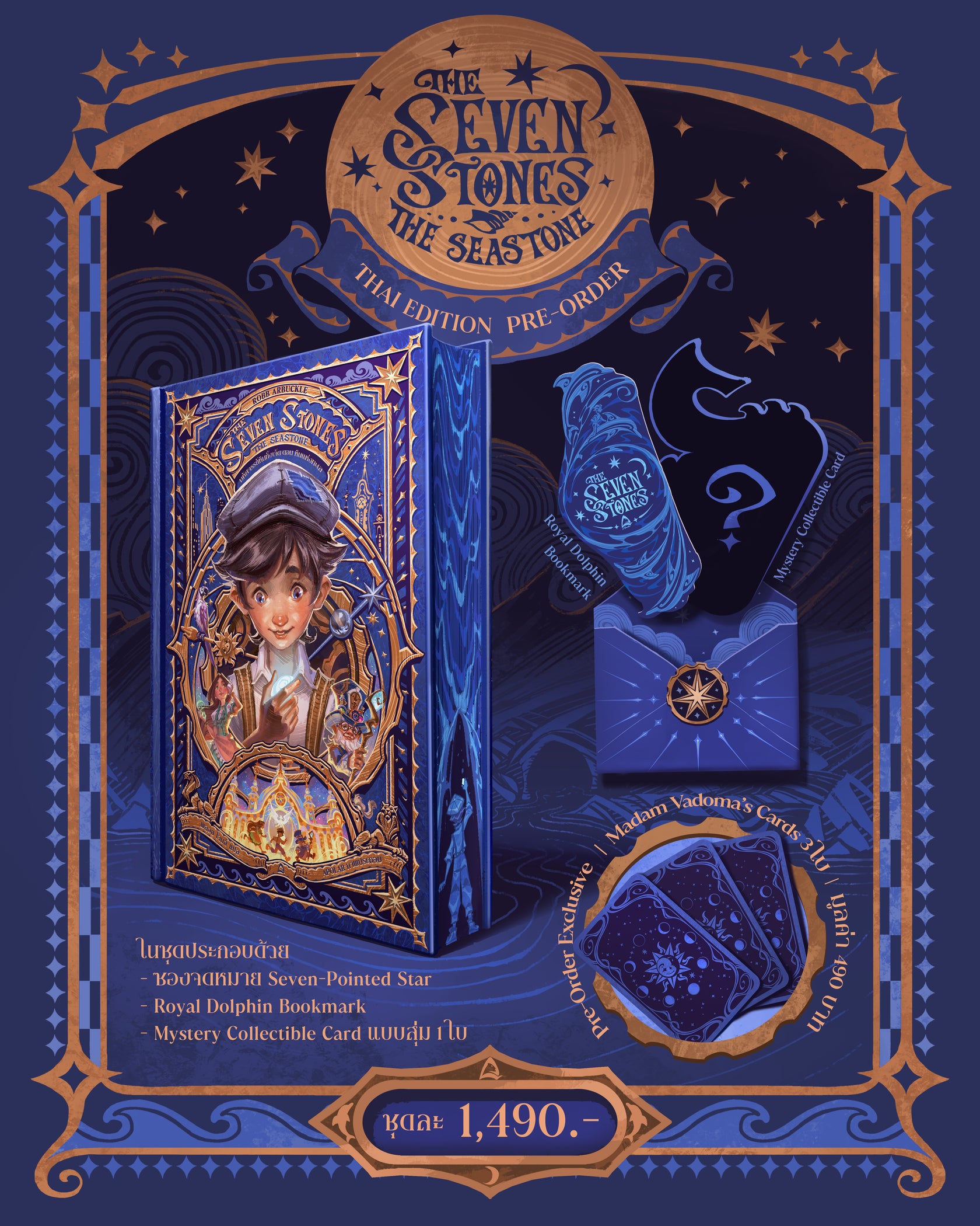 The Seven Stones – Apolar Studio